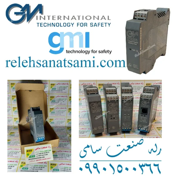 D1060S مبدل فرکانس پالس رله بریر جی ام اینترنشنال G.M. International ...